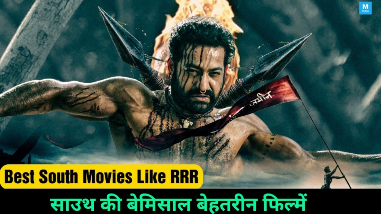 Movies like RRR | Best South Movies Like RRR | RRR similar movies| RRR ...