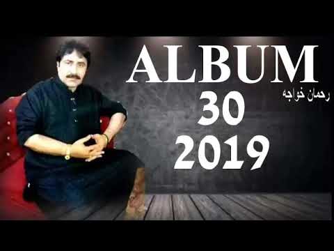 Mumtaz Molai NEW Album  30 2019