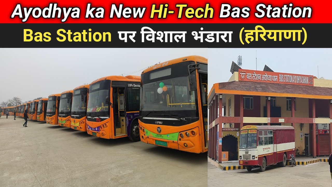 राम मंदिर के लिए 100 Electric Buses और 25 E Auto/ Ayodhya Bus Station ...