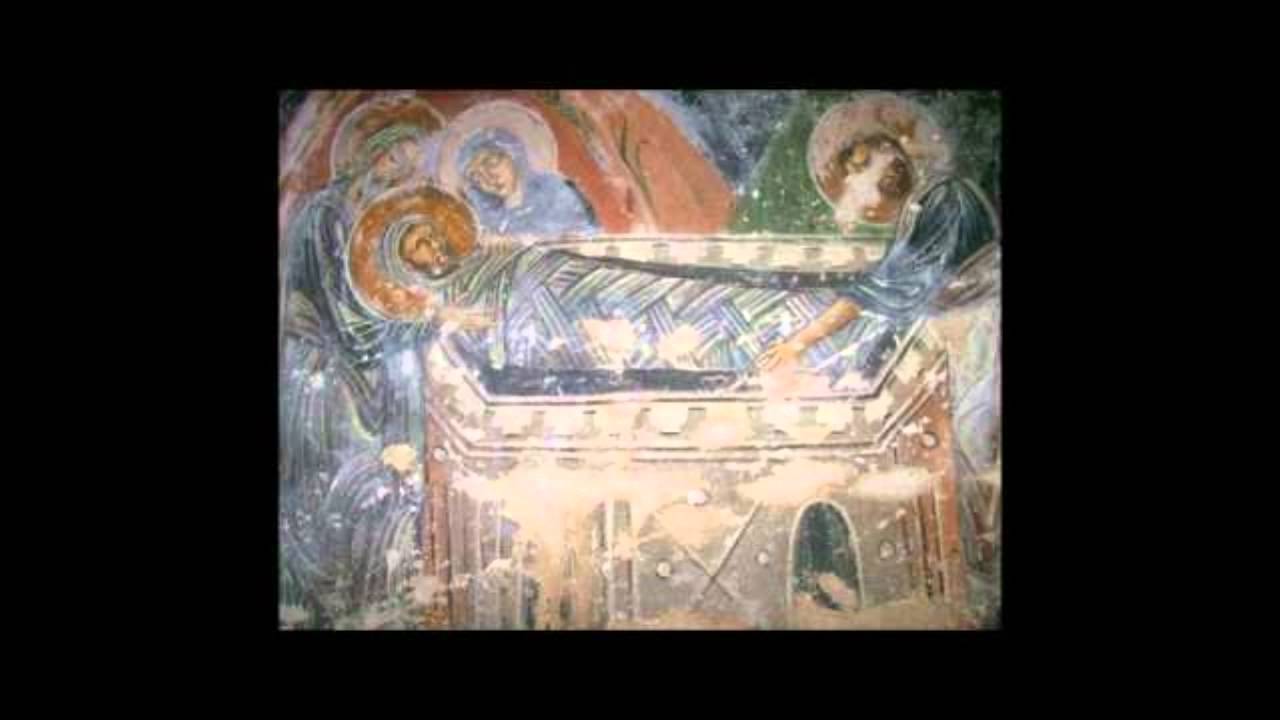 Νεκρώσιμος Ακολουθία του Θεόδωρου Βασιλικού στο Παρίσι - YouTube
