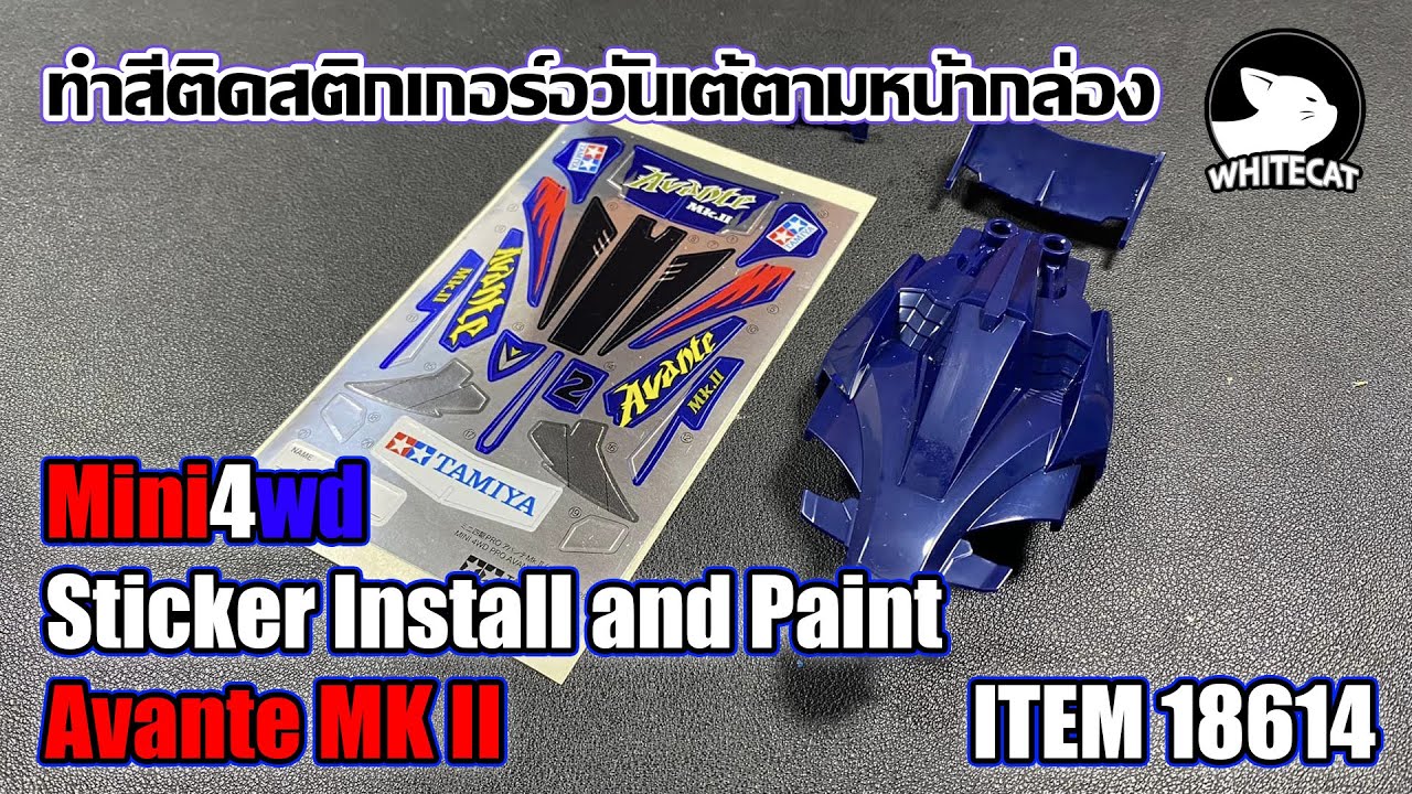 Mini4wd Sticker Install and Paint Avante MK II ITEM 18614 - YouTube