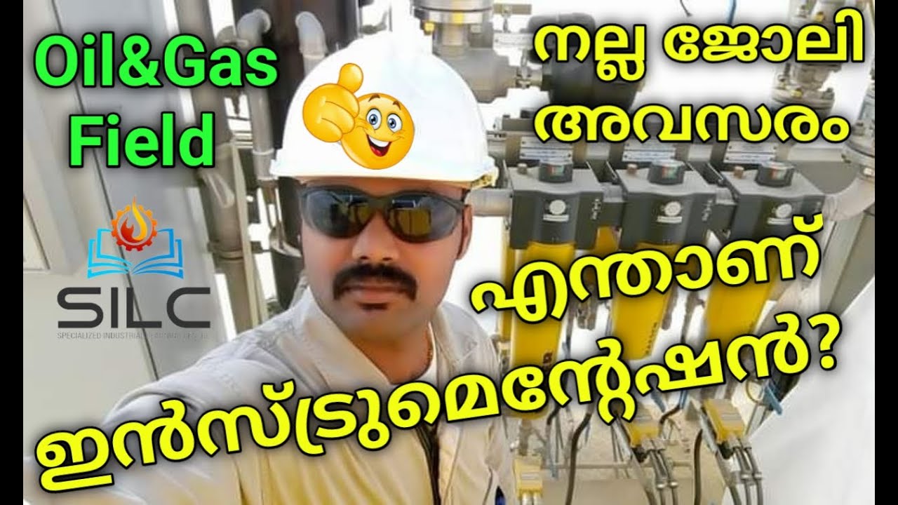 What is Instrumentation?|What is Process Plant |How to working ...