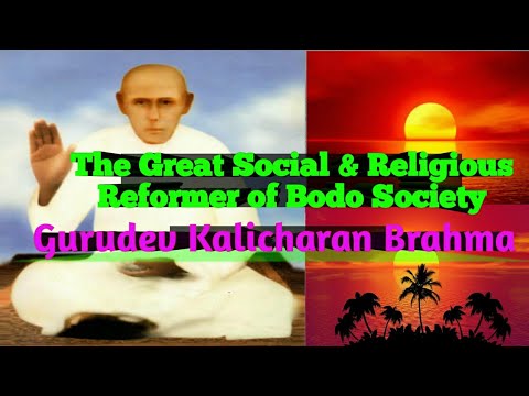 Gurudev kalicharan Brahma// Brahma Dharma// - YouTube