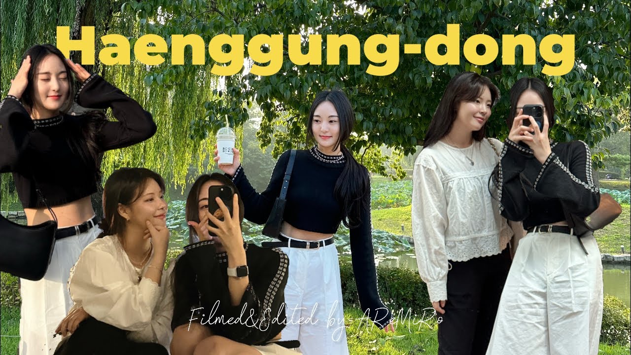 |브이로그|망상하주👀와 함께하는 추석 연휴 행궁동 데이트🍃|행궁동 정지영커피로스터즈 방화수류정 행궁동 무월 행궁동 테네스