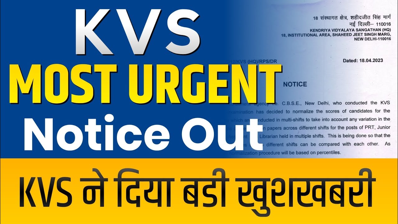 KVS MOST IMPORTANT NOTICE 🔥🔥 - YouTube