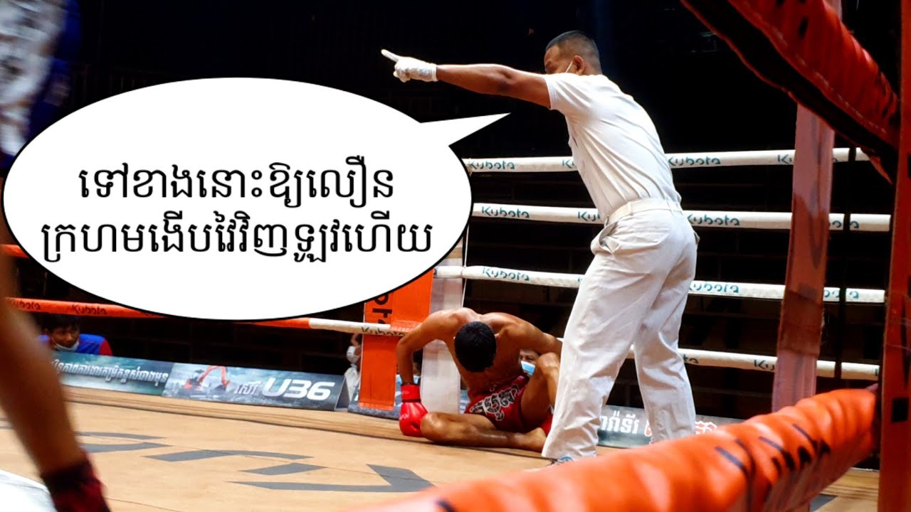 សិស្ស សរ សីថ្មីសិទ្ធ តែល្អ, អឿន សំអូន vs សី ចៅតាញ់, 51Kg, Oeun Sam Oun ...