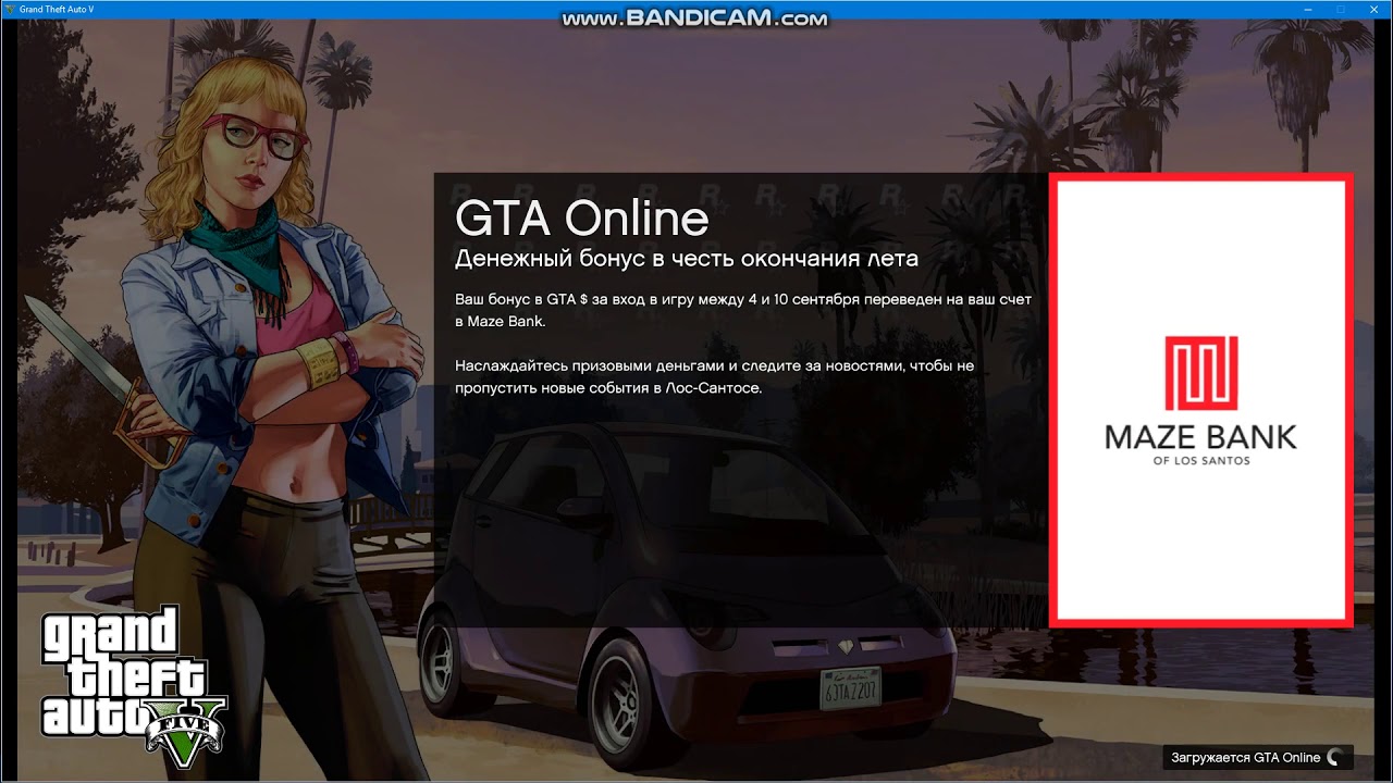 Ticket for Rockstar Support - YouTube