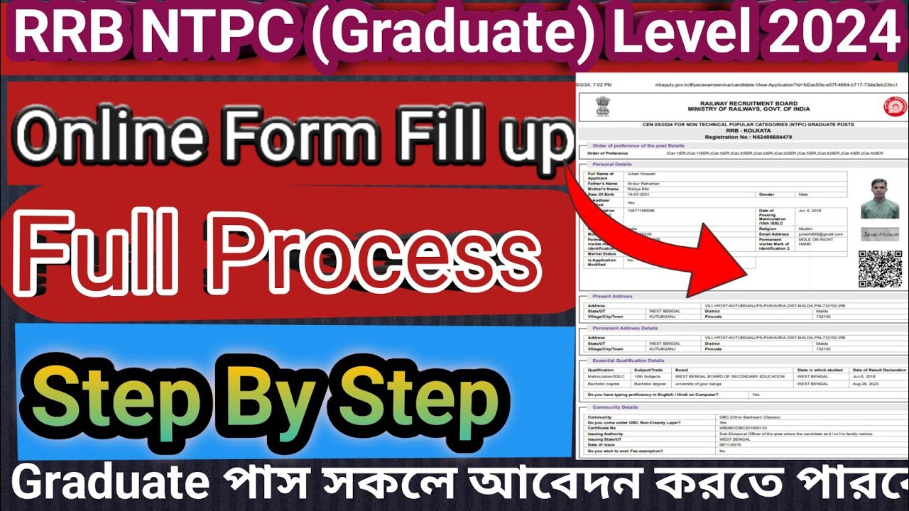 How To Apply RRB NTPC Graduate Level Online Form Fill up 2024। RRB NTPC ...