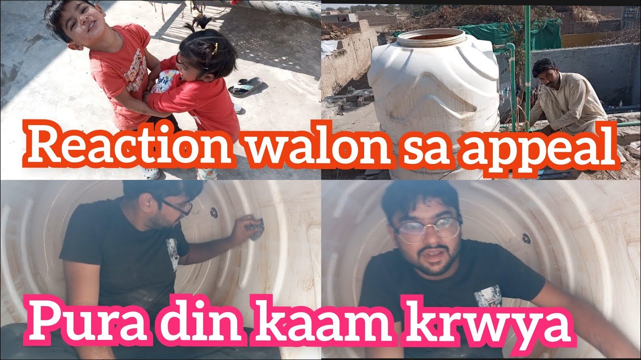 REACTION WALON SA APPEAL||PURA DIN KAAM KRWYA #shahbaazraeesvlogs - YouTube