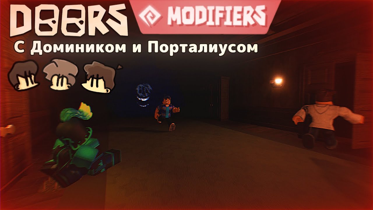 Таких модификаций нам ещё не хватало! | Roblox DOORS - YouTube