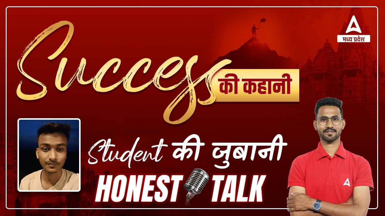 Selected in MP Police Candidate | Success Tips | Success Story | Honest ...