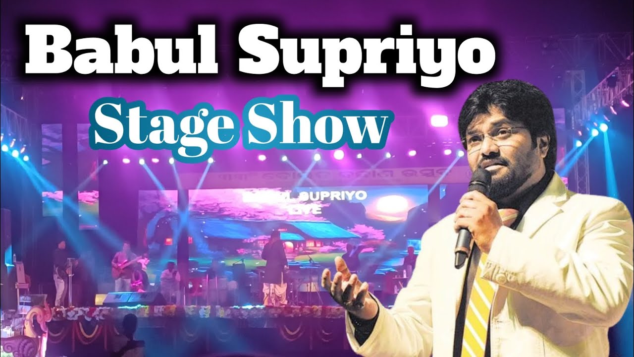 BABUL SUPRIYO BOLLYWOOD SINGER II STAGE SHOW II CONCERT CONCERT - YouTube