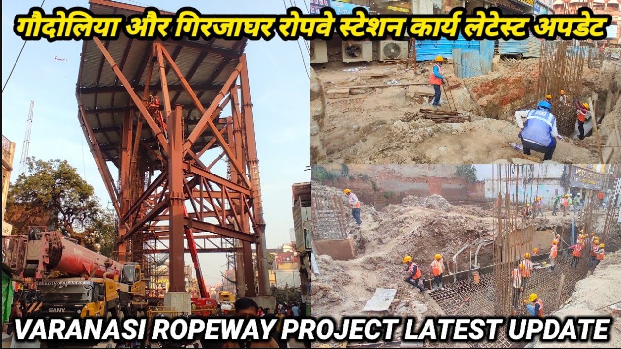 Varanasi Ropeway Latest Update 2025/Ropeway Project Latest Update ...