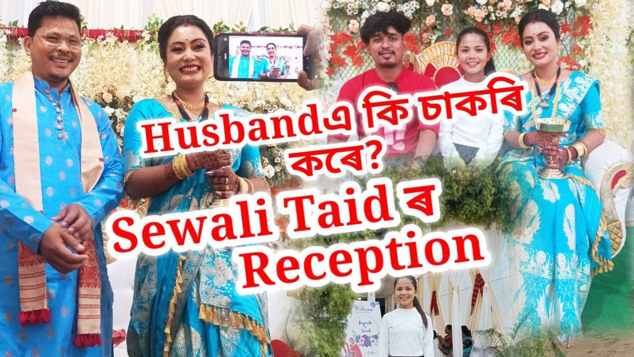 Sewali Taid ৰ ..Reception &বিয়া//Jayanta Tayung// ||Diti Vlogs - YouTube