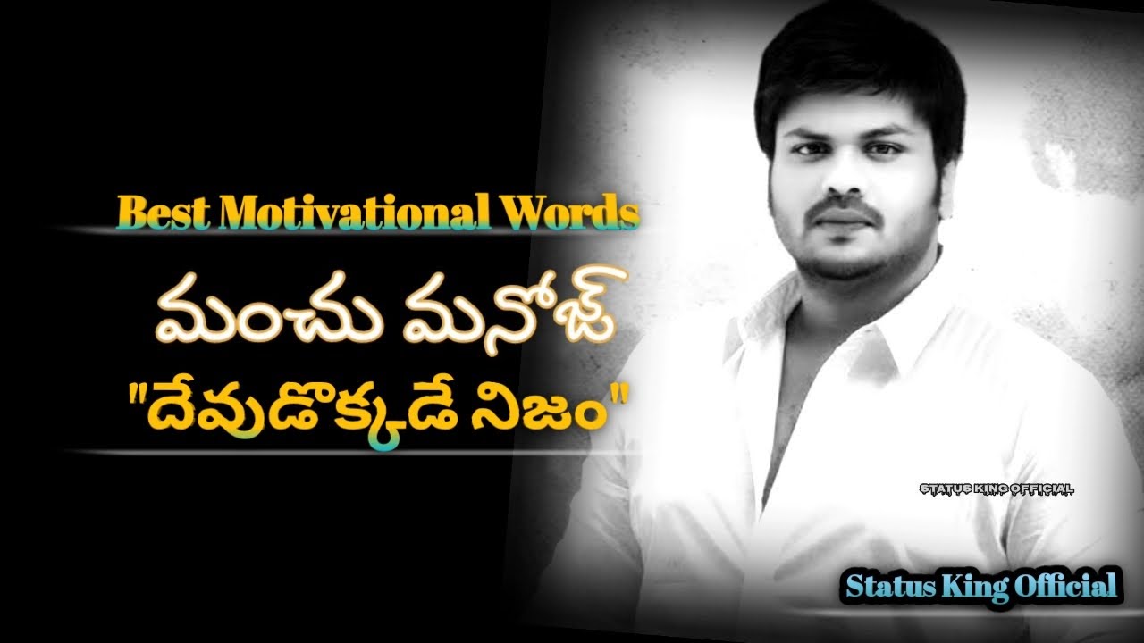 Emotional and Heart Touching Words about life by Machu Manoj # ...