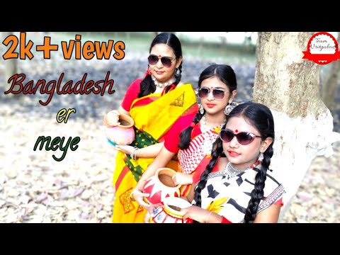 Bangladesh er meye | Team Nrityabodhi | ft. Sneha, Shriya, Ayana - YouTube