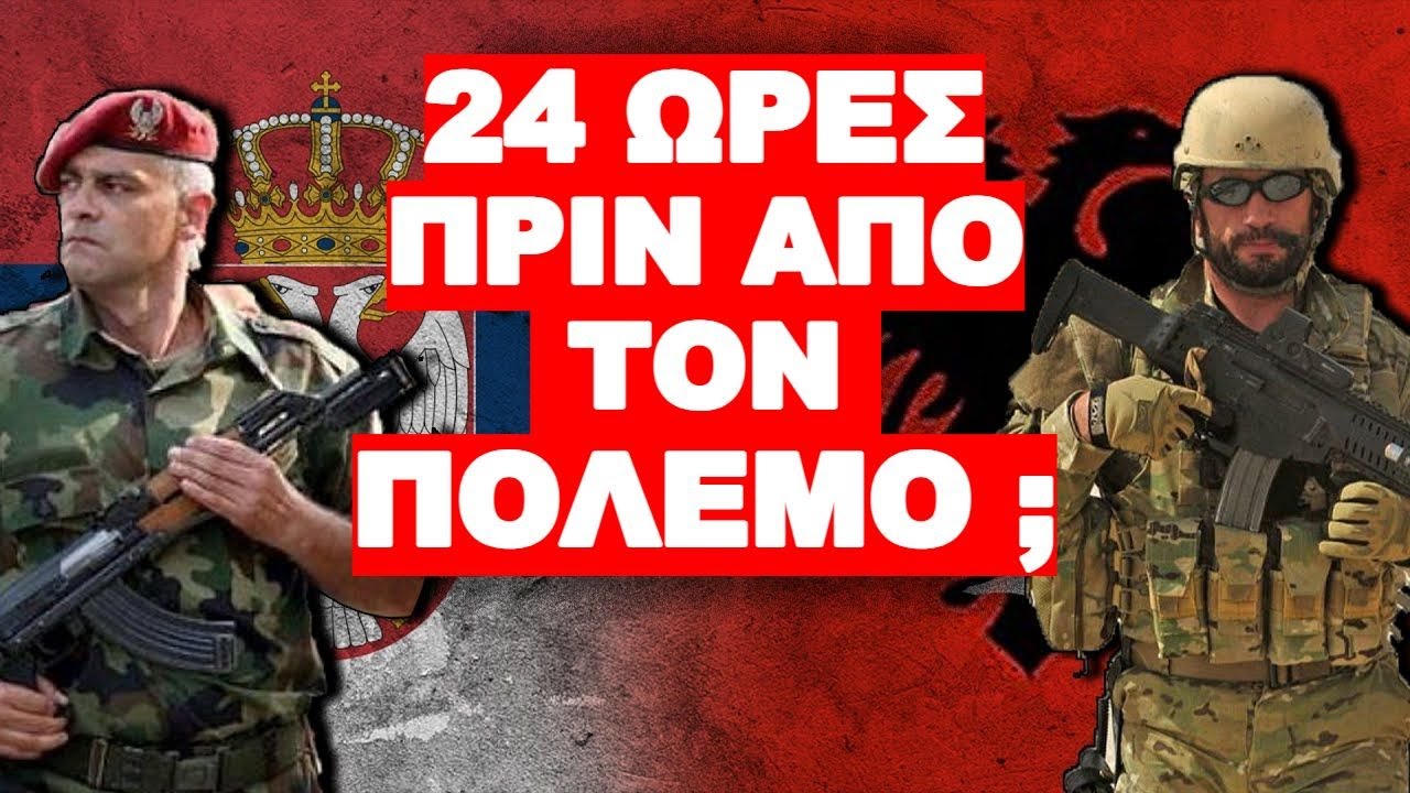 ΠΟΛΥ "ΠΕΡΙΕΡΓΟΣ" Ο ΣΕΙΣΜΟΣ ΣΤΗΝ ΚΡΗΤΗ ..! - YouTube