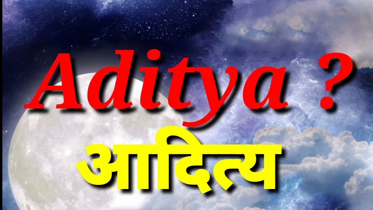 Aditya Name Ke Meaning | Aditya Naam Ka WhatsApp Status | Aditya Naam ...