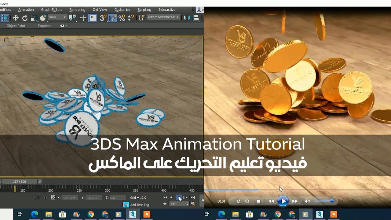3D Coins tutorial #mass_FX #VFX #3ds_max_animation - YouTube