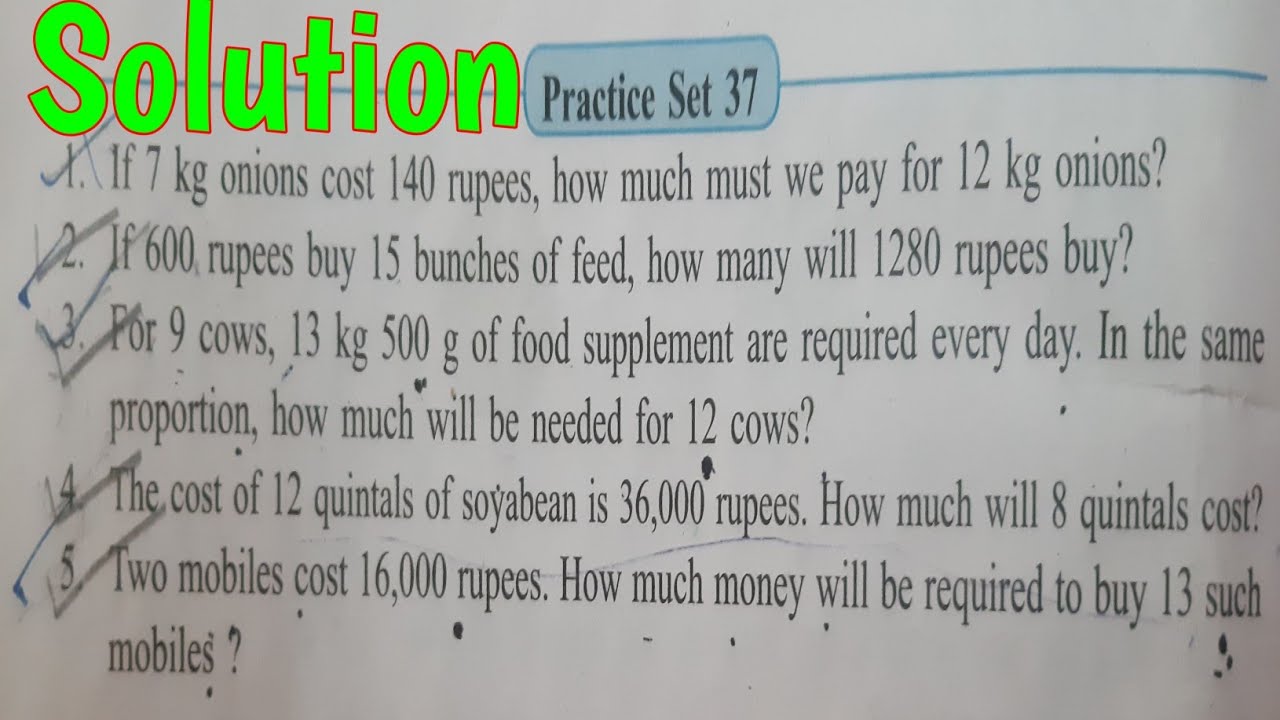 Maths Std 7 Ch 9 Pratice Set 37 Solution | Practice Set 37 Ch 9 Std 7 ...