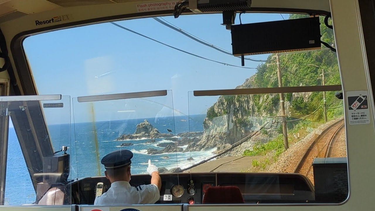 [Front view] Atami → Izukyu-Shimoda. Japan's most luxurious local train ...