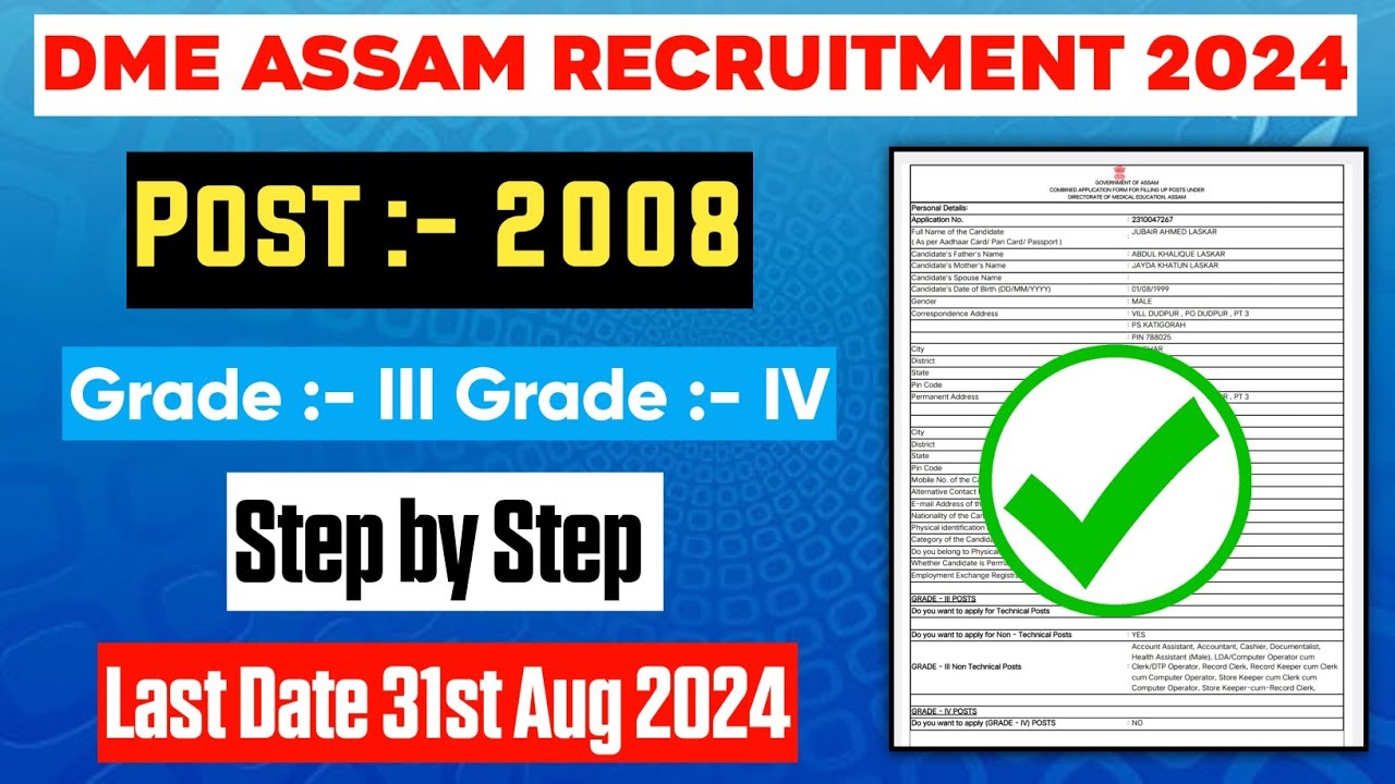 DME Assam Apply 2008 Post | DME Assam Recruitment 2024 Full Process|How ...