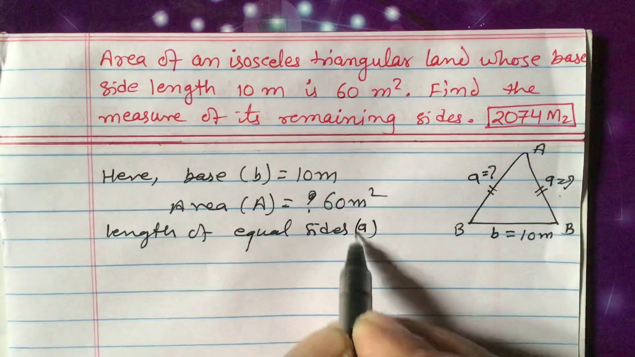 Area of Triangle ll SEE Question 2074 M2 ll IR Simkhada - YouTube