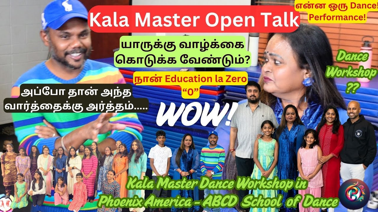 கலா மாஸ்டர் open talk கலைஞர் வந்து பேரு வச்சாரு | Kala Master | நாங்க ...