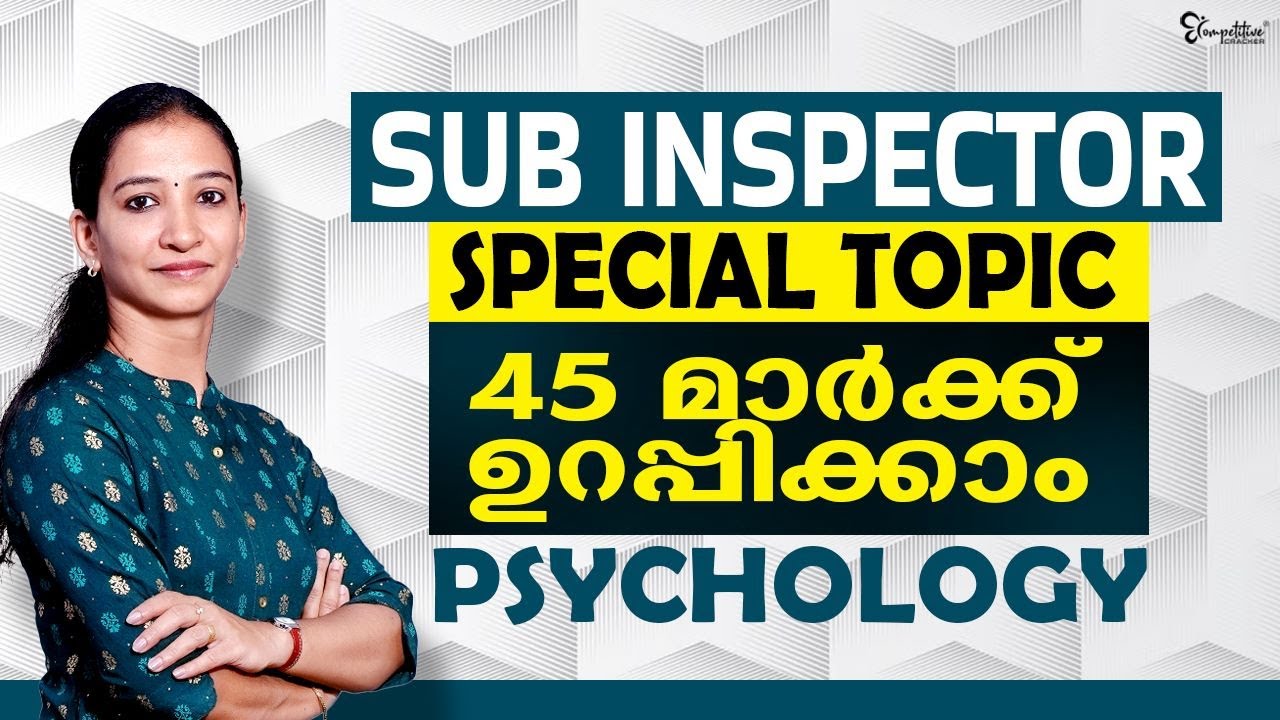 Sub Inspector Exam 2023 | Special Topics - Psychology | Degree Mains ...