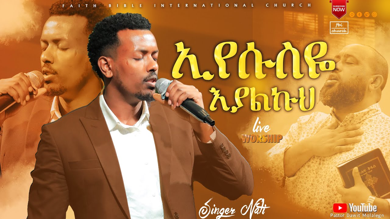 ኢየሱስዬ እያልኩህ | ዘማሪ ናቲ | Singer Nati | Live worship | FBI CHURCH | 2023 ...