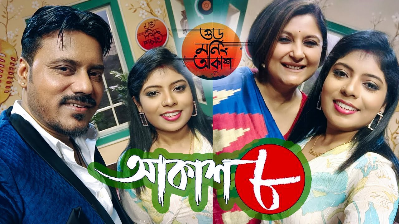 Good Morning Aakash | Trishagni Das Live TV Performance: Musical ...