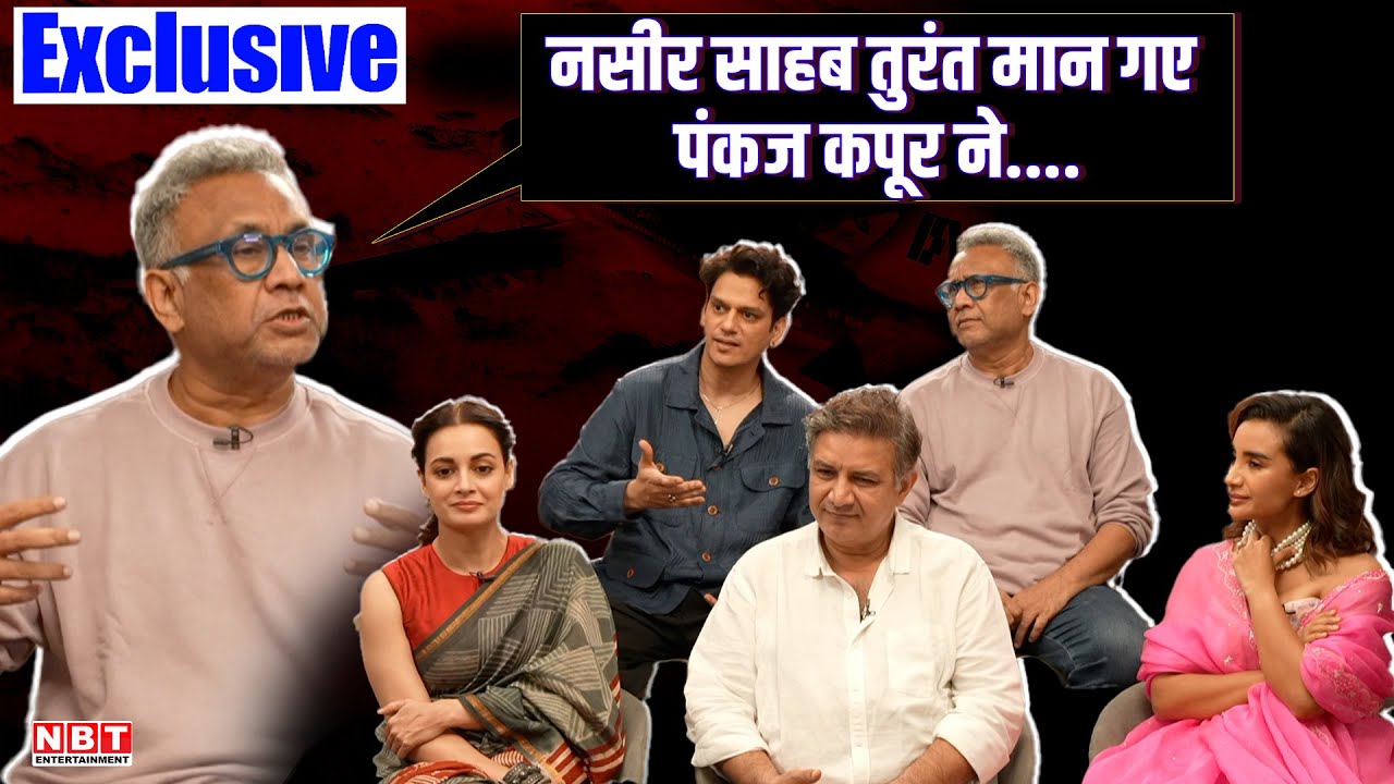 IC 814 Star Cast Exclusive interview: Dia Mirza, Vijay Varma, Anubhav ...