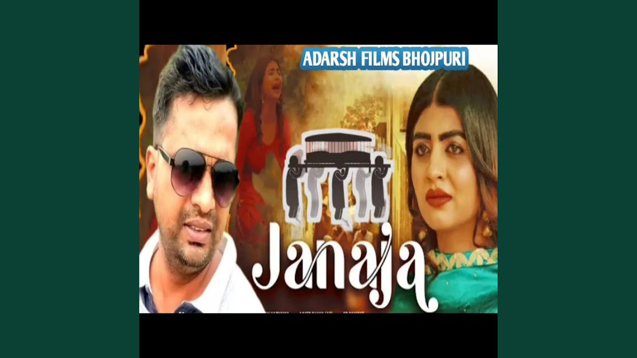 Janaja - YouTube