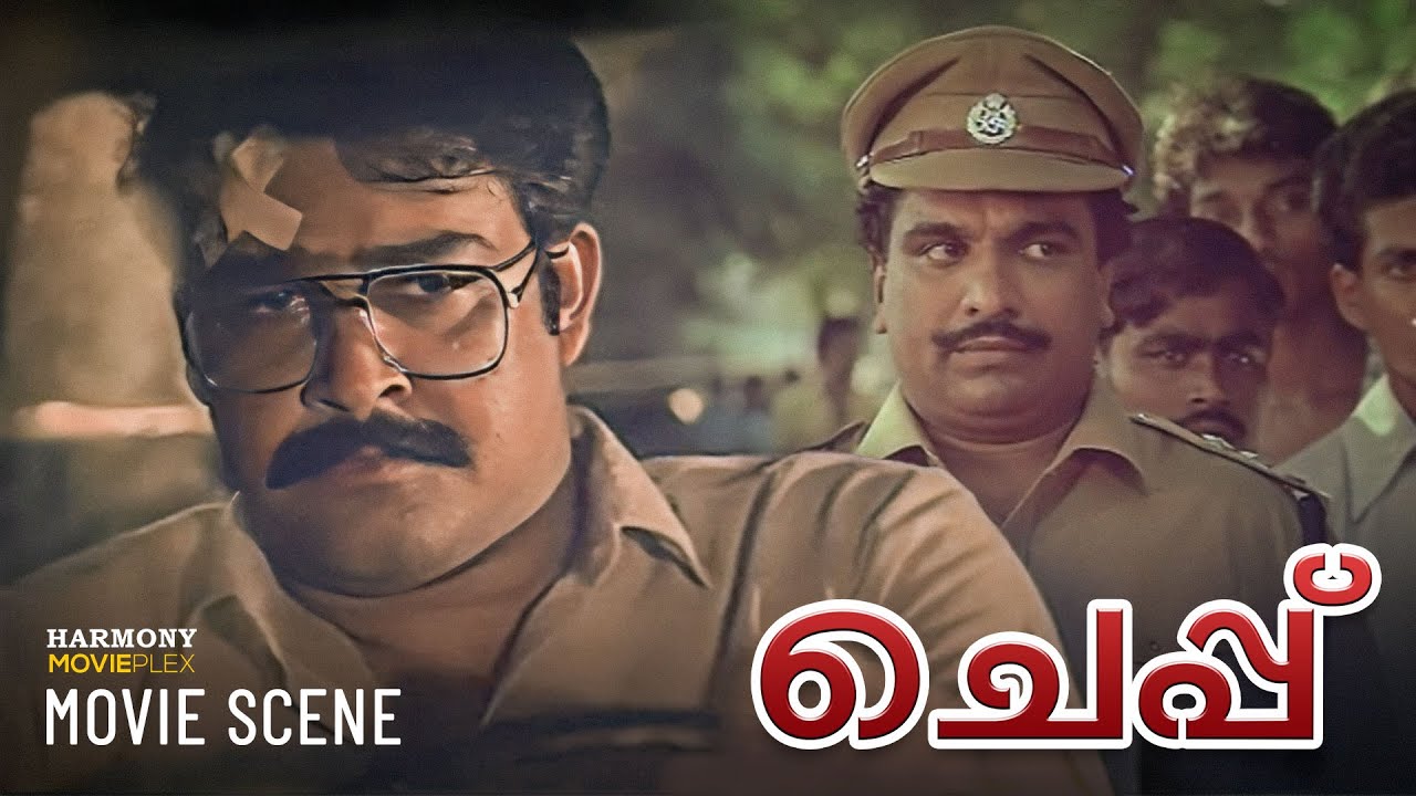 ഈ ചെറ്റകൾക്കു കയ്യും കണക്കും ഇല്ലാതെ ഒന്ന്നും കൊടുക്കണ്ട! | Cheppu ...