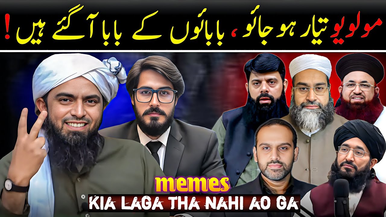 Engineer Muhammad Ali Mirza Is Back ! | Memes - YouTube