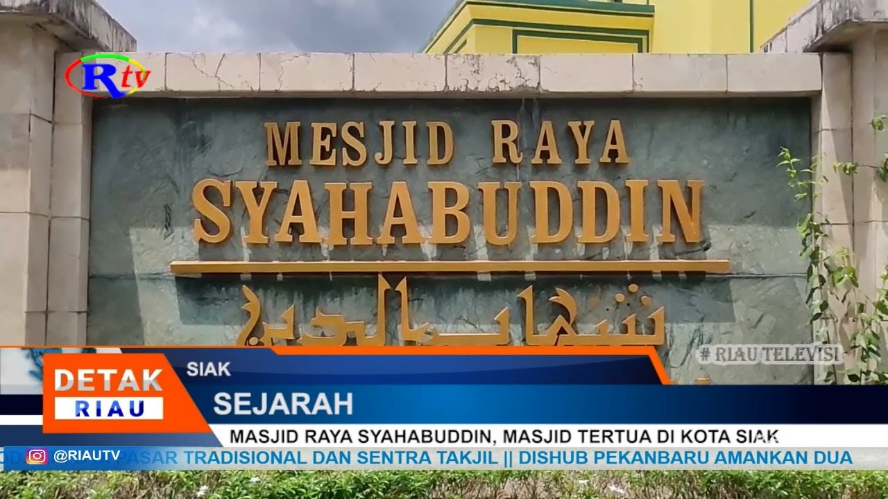MASJID RAYA SYAHABUDDIN, MASJID TERTUA DI KOTA SIAK - YouTube