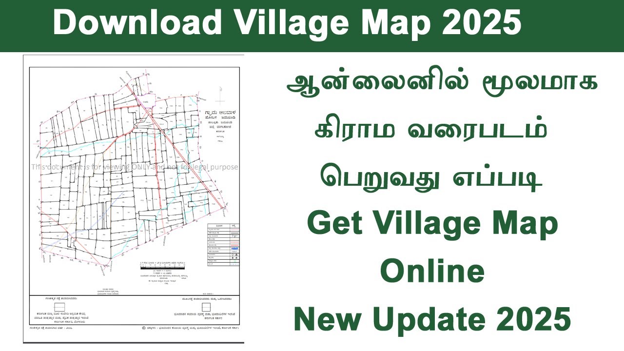 How to download village map in tamilnadu online tnlandsurvey village ...
