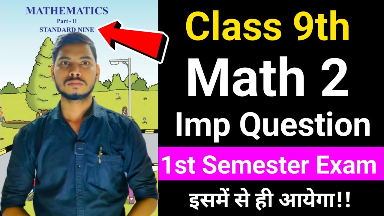Class 9th Math 2 most important question first semester exam 2024 | sd ...