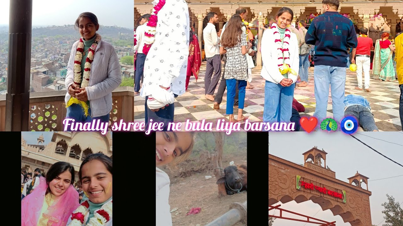 finally bula liya shree jee ne barsana ️🦚| श्री राधे🦚 - YouTube