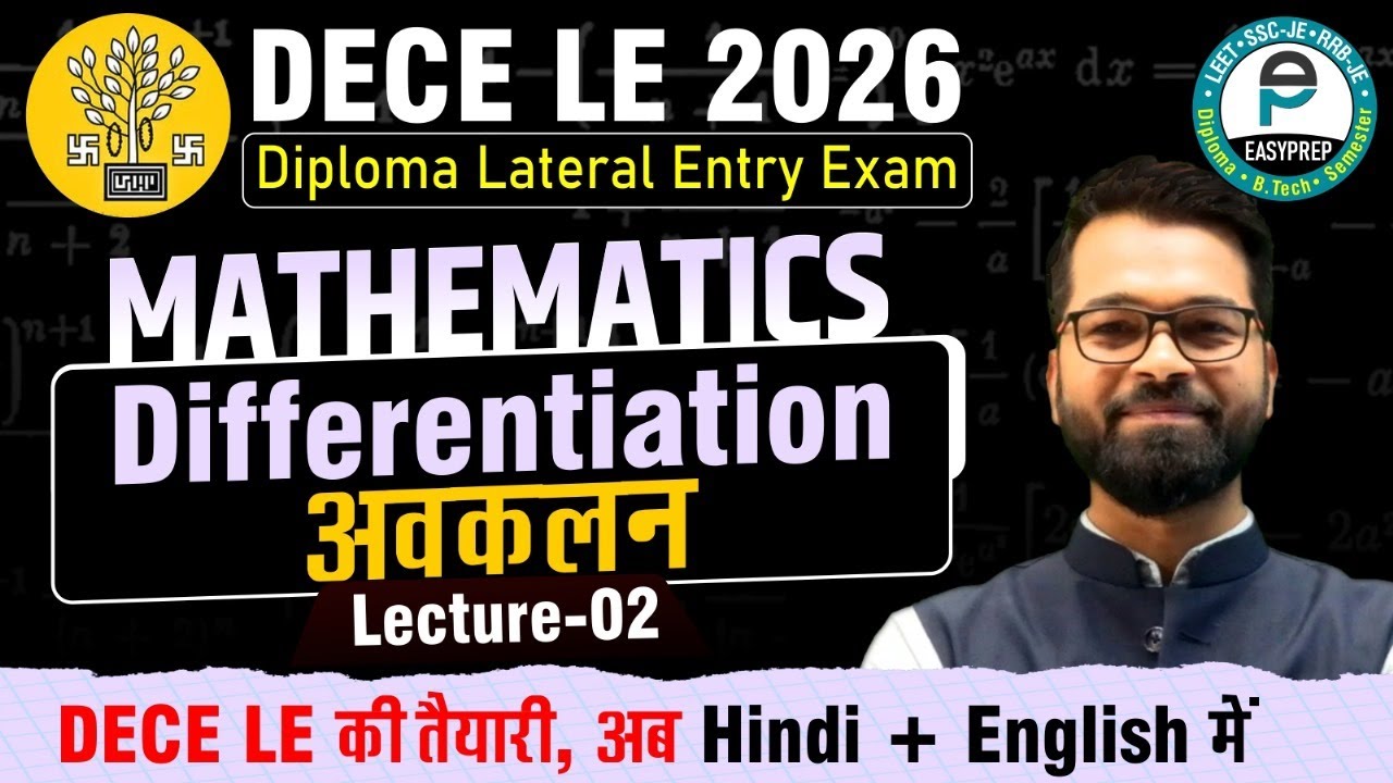 DECE LE 2026 | Lect-02| Mathematics | Differentiation | Polytechnic ...