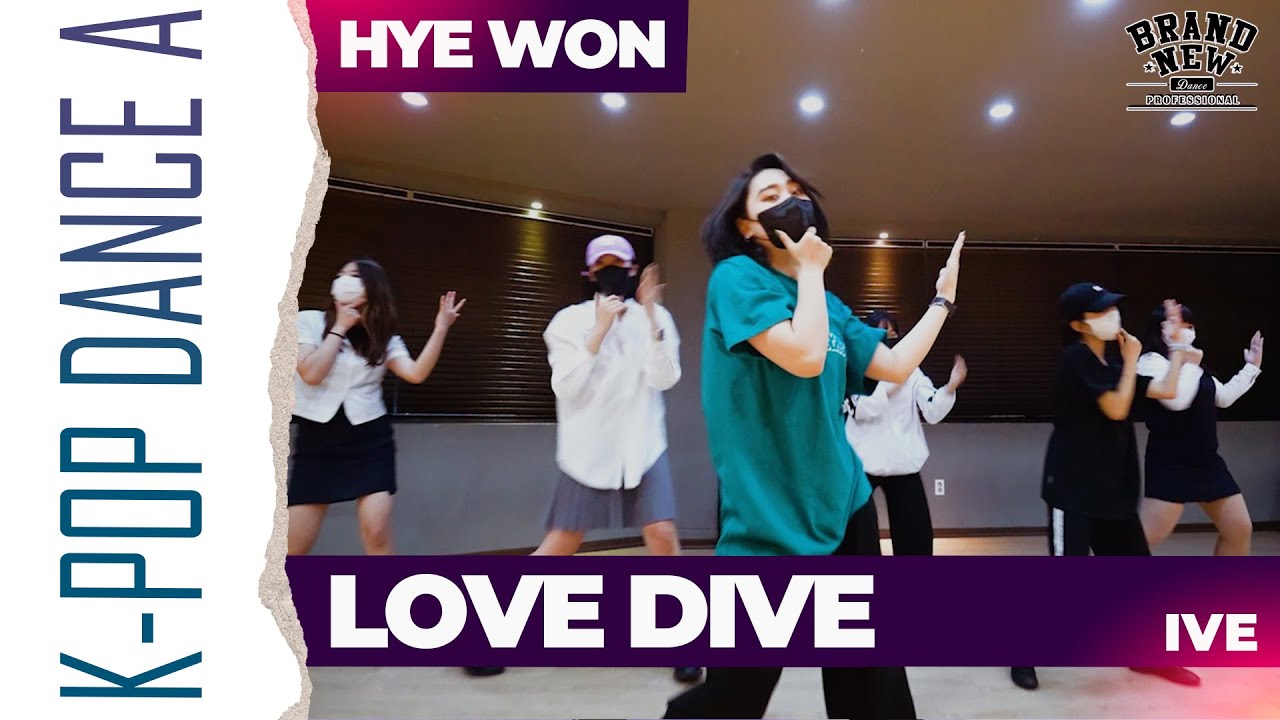 [방송댄스A] IVE (아이브) - LOVE DIVE/혜원 방송댄스A 클래스/HYEWON K-POP A CLASS/청주브랜드뉴댄스학원 - YouTube