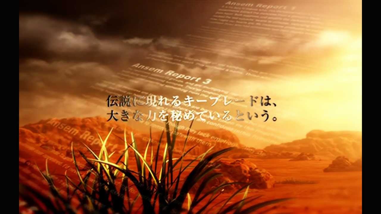 Kingdom Hearts II Secret Ending (HQ remastered) - YouTube
