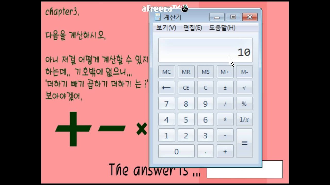 [썩쏘TV]플래시게임 숫자해독 4탄 Number Decoding Game - YouTube