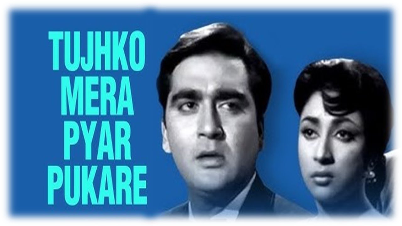 Tujhko Mera Pyar Pukare [ Movie : Gumrah [ Singer : Mahendra Kapoor ...