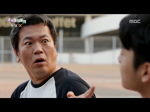 Daily Correct Korean Information! special drama 'X-episode 18' 20161201
