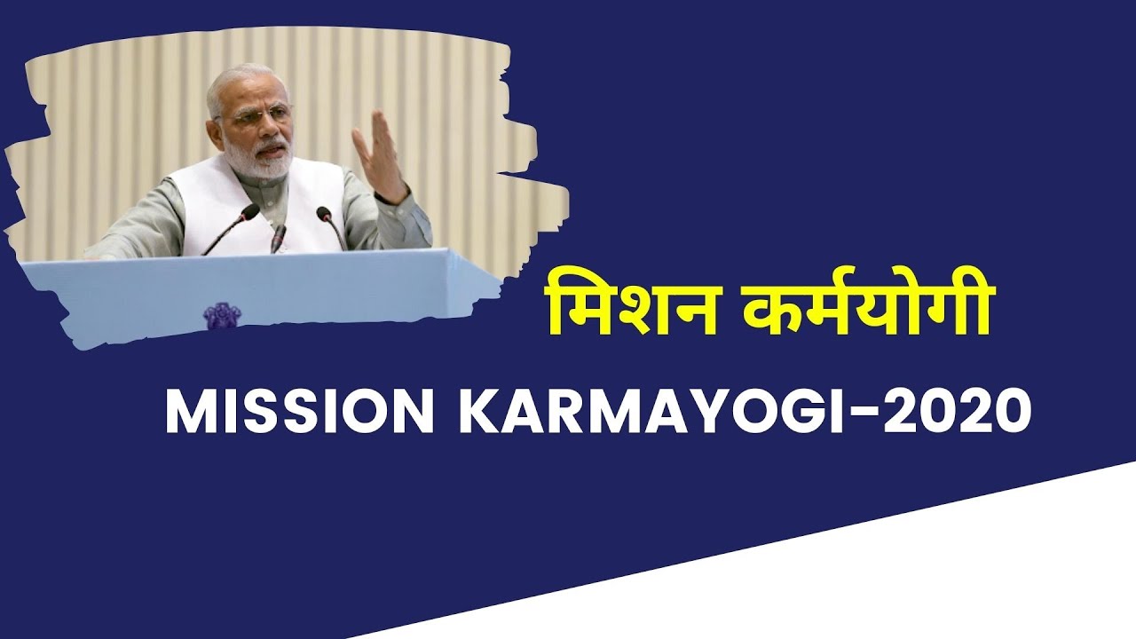 MISSION KARMAYOGI-2020 IGOT-INTEGRATED GOVERNMENT ONLINE TRAINING - YouTube