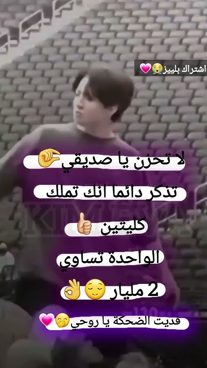فكرتي شو رأيكم؟؟😔🎤💗 إيفا جيشايفا Anime Youtube