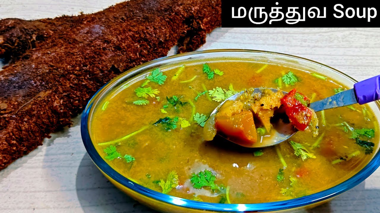 இப்படி ஒருமுறை செஞ்சுபாருங்க 👌| veg goat leg soup | healthy recipe ...