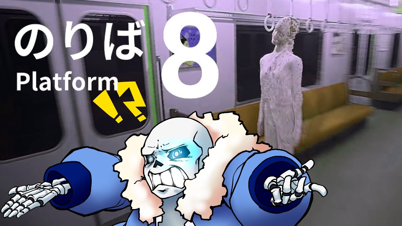 ON PLATFORM 8..... CAN I ESCAPE? - YouTube