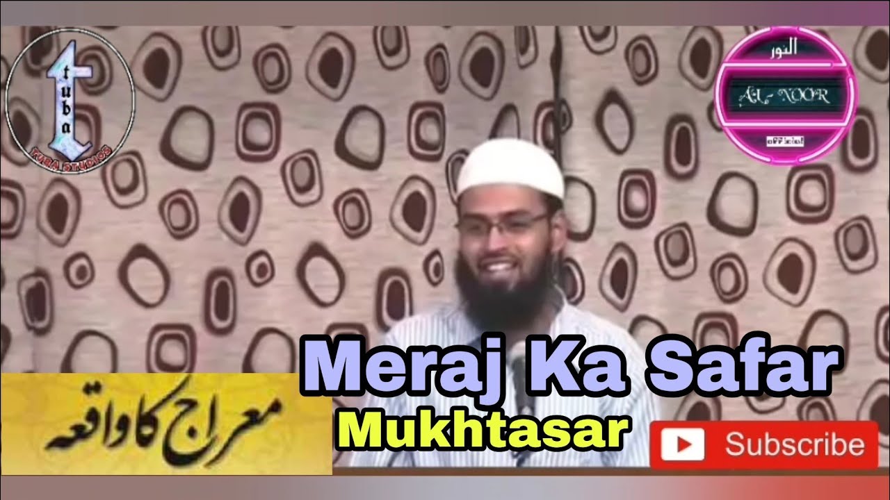 Meraj ka waqia Mukhtasar || Faiz Sayed || - YouTube